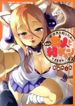音井れこ丸(著者)販売会社/発売会社：KADOKAWA発売年月日：2019/06/08JAN：9784040732060