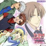 （アニメーション）販売会社/発売会社：（株）コーエー(ユニバーサルミュージック)発売年月日：2001/07/25JAN：4988615015885『アンジェリーク』OVA第2弾『アンジェリーク〜聖地より愛をこめて〜』の作品中に使用された楽曲...
