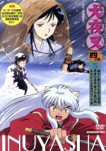 高橋留美子（原作）販売会社/発売会社：エイベックス・マーケティング（株）(エイベックス・マーケティング（株）)発売年月日：2004/02/25JAN：4988064148899高橋留美子原作、日本テレビ系でロング・ヒット中のアニメ『犬夜叉』...