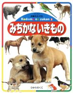 坂根隆治販売会社/発売会社：ひかりのくに発売年月日：1997/06/01JAN：9784564200731