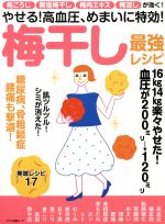 マキノ出版販売会社/発売会社：マキノ出版発売年月日：2019/06/01JAN：9784837665397