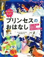 渡辺弥生販売会社/発売会社：成美堂出版発売年月日：2019/06/03JAN：9784415326757