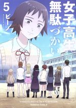 ビーノ(著者)販売会社/発売会社：KADOKAWA発売年月日：2019/07/04JAN：9784041082171