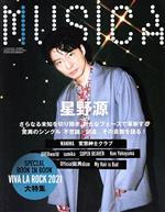 FACT販売会社/発売会社：FACT発売年月日：2021/05/19JAN：4910085210613【COVER　STORY】●星野源—さらなる未知を切り開き、新たなフェーズで革新する驚異のシングル『不思議／創造』、その真髄を語る！／◆W...