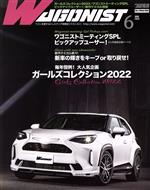交通タイムス社販売会社/発売会社：交通タイムス社発売年月日：2022/04/30JAN：4910098370625