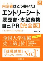 坂本直文(著者)販売会社/発売会社：高橋書店発売年月日：2022/12/01JAN：9784471421472