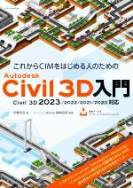 芳賀百合(著者),福地良彦(監修)販売会社/発売会社：エクスナレッジ発売年月日：2022/12/02JAN：9784767830797