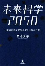 清水美裕(著者)販売会社/発売会社：幻冬舎メディアコンサルティング/幻冬舎発売年月日：2019/05/01JAN：9784344923218