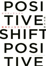 宮下大和(著者)販売会社/発売会社：総合法令出版発売年月日：2019/06/08JAN：9784862806888