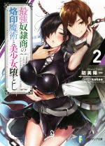 初美陽一(著者),kakao販売会社/発売会社：KADOKAWA発売年月日：2019/06/20JAN：9784040731469