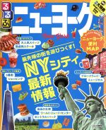 JTBパブリッシング販売会社/発売会社：JTBパブリッシング発売年月日：2019/06/01JAN：9784533134364／／付属品〜MAP付