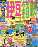 JTBパブリッシング販売会社/発売会社：JTBパブリッシング発売年月日：2019/06/01JAN：9784533134463／／付属品〜BOOK、MAP付
