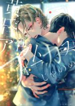 じゃのめ(著者)販売会社/発売会社：講談社発売年月日：2019/06/14JAN：9784065160664