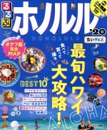 JTBパブリッシング販売会社/発売会社：JTBパブリッシング発売年月日：2019/06/11JAN：9784533134388／／付属品〜MAP付