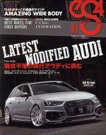 芸文社販売会社/発売会社：芸文社発売年月日：2019/06/10JAN：9784863966215