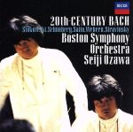 小澤征爾,ボストン交響楽団,タングルウッド祝祭合唱団,ジョン・オリヴァー（cond）販売会社/発売会社：ユニバーサルミュージック　クラシック(ユニバーサルミュージック)発売年月日：2019/09/04JAN：4988031341711大バッ...