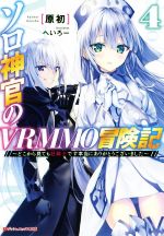 原初(著者),へいろー販売会社/発売会社：集英社発売年月日：2019/06/25JAN：9784086313131