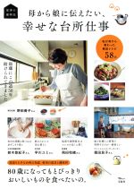 宝島社販売会社/発売会社：宝島社発売年月日：2019/06/13JAN：9784800295491