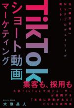 大原昌人(著者)販売会社/発売会社：秀和システム発売年月日：2022/12/01JAN：9784798068954