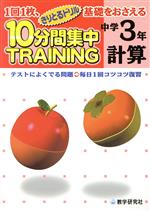 教学研究社販売会社/発売会社：教学研究社発売年月日：2002/03/01JAN：9784318030706