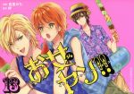 貴里みち(著者),岬販売会社/発売会社：KADOKAWA発売年月日：2019/06/24JAN：9784049126136