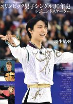 ライブ(著者)販売会社/発売会社：カンゼン発売年月日：2019/06/01JAN：9784862555205