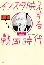 スエヒロ(著者)販売会社/発売会社：大和書房発売年月日：2019/06/20JAN：9784479393252