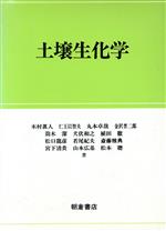 仁王以智夫(著者)販売会社/発売会社：朝倉書店/ 発売年月日：1994/11/25JAN：9784254430561