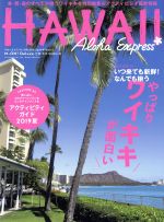 エムオン・エンタテインメント販売会社/発売会社：エムオン・エンタテインメント発売年月日：2019/06/20JAN：9784789772969