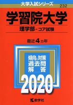 世界思想社販売会社/発売会社：世界思想社発売年月日：2019/06/01JAN：9784325231929