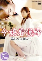 （邦画）販売会社/発売会社：コスミック出版発売年月日：2019/06/18JAN：4959321954188