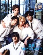 集英社販売会社/発売会社：集英社発売年月日：2019/06/22JAN：4910084010894［総力特集］●全員“神ビジュアル”！！／◆King＆Prince　the　other　me／◆Sexy　Zone　FOUR　elements／...