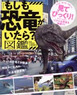 小林快次販売会社/発売会社：宝島社発売年月日：2019/06/21JAN：9784800294814