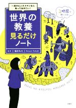 福田和也販売会社/発売会社：宝島社発売年月日：2019/06/22JAN：9784800294616