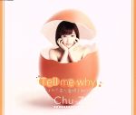 Chu−Z販売会社/発売会社：日本コロムビア（株）(日本コロムビア（株）)発売年月日：2015/07/01JAN：4988001777809
