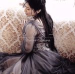 茅原実里販売会社/発売会社：（株）バンダイナムコアーツ(（株）バンダイナムコアーツ)発売年月日：2019/09/04JAN：4540774149254『ヴァイオレット・エヴァーガーデン』外伝が限定上映決定！ED主題歌を茅原実里が歌唱！　（C）RS