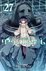 FLIPFLOPs(著者)販売会社/発売会社：秋田書店発売年月日：2022/12/08JAN：9784253282123