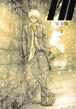浅田弘幸(著者)販売会社/発売会社：小学館クリエイティブ発売年月日：2022/12/09JAN：9784778038625