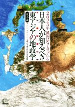 茂木誠(著者)販売会社/発売会社：悟空出版発売年月日：2019/06/25JAN：9784908117626