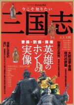 英和出版社販売会社/発売会社：英和出版社発売年月日：2019/06/24JAN：9784865457186