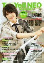 竹書房販売会社/発売会社：竹書房発売年月日：2019/06/28JAN：9784801919266