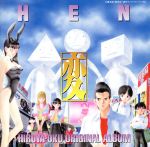 奥浩哉販売会社/発売会社：ソニー・ミュージックエンタテインメント発売年月日：1993/10/21JAN：4988009274928