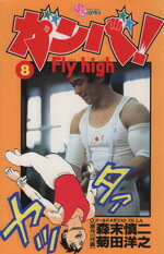 菊田洋之(著者)販売会社/発売会社：小学館発売年月日：1996/03/18JAN：9784091234889