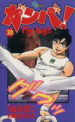 菊田洋之(著者)販売会社/発売会社：小学館発売年月日：2000/06/17JAN：9784091254702