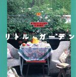 ワレンシュルツ(著者),志門君子(訳者)販売会社/発売会社：PARCO出版発売年月日：1997/04/15JAN：9784891945206