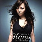 谷村奈南販売会社/発売会社：エイベックス・マーケティング（株）(エイベックス・マーケティング（株）)発売年月日：2007/11/14JAN：4988064161386かわいセクシーな女性シンガーの谷村奈南のセカンド・シングル。別れソングなが...