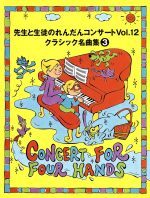 芸術・芸能・エンタメ・アート販売会社/発売会社：ヤマハミュージックメディア発売年月日：2000/03/01JAN：9784636652000