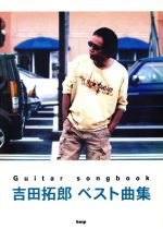 芸術・芸能・エンタメ・アート(その他)販売会社/発売会社：ケイ・エム・ピー発売年月日：2008/07/01JAN：9784773228366