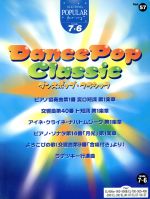 ヤマハミュージックメディア販売会社/発売会社：ヤマハミュージックメディア発売年月日：2006/02/01JAN：9784636802405