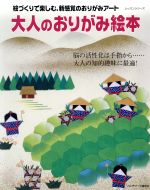 パッチワーク通信社(その他)販売会社/発売会社：パッチワーク通信社発売年月日：2007/01/24JAN：9784893969552
